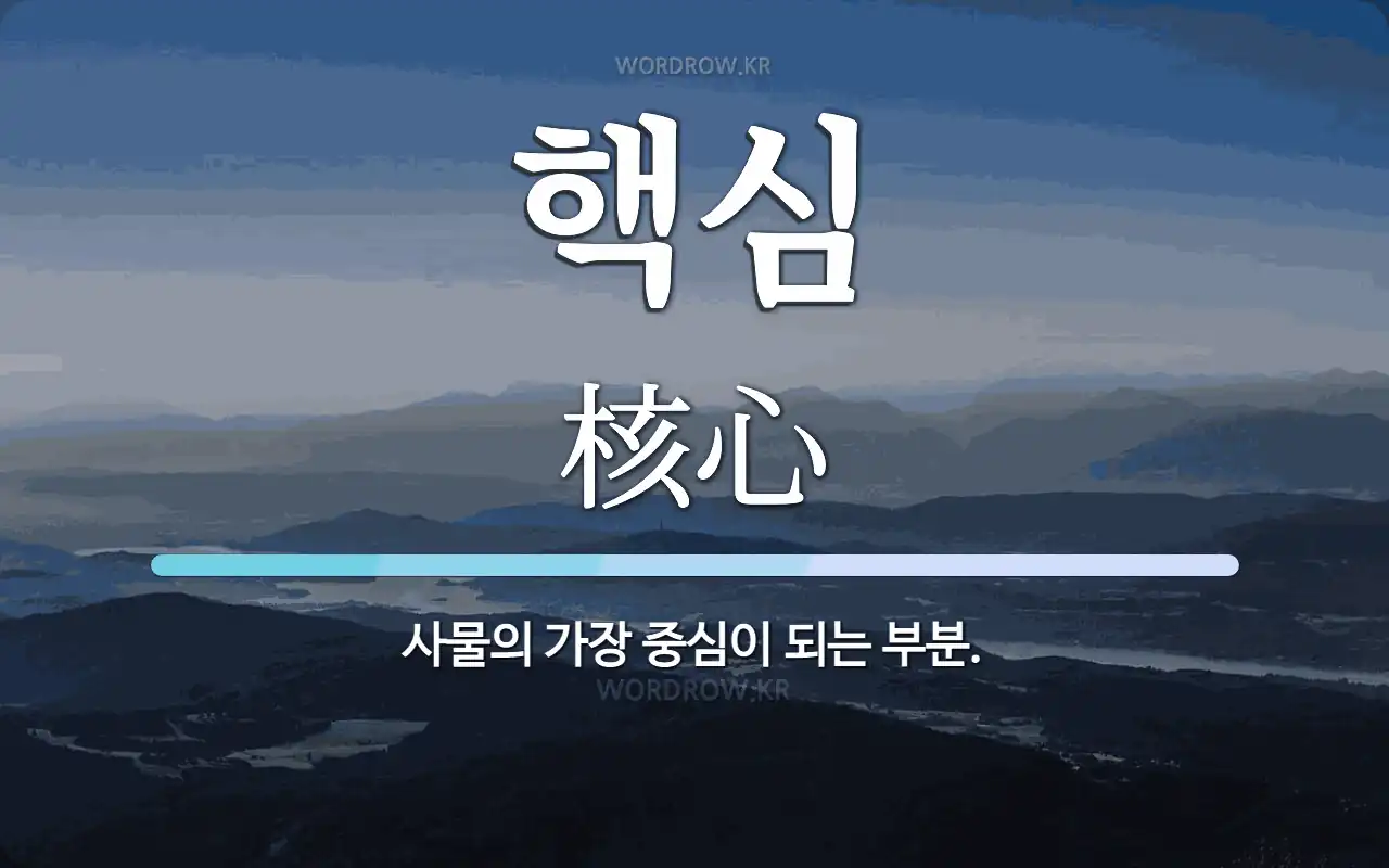 HBM 반도체 ETF 2종, TIGER AI 반도체 핵심공정 vs. KODEX AI 반도체 핵심장비 비교