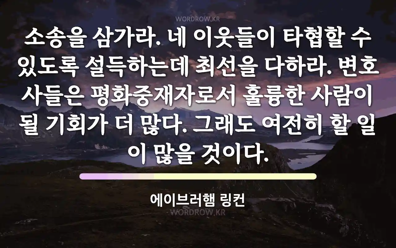 인간사엔 기회라는 것이 있는 법 기회를 잘 타면 성공에 도달하지만 놓치면 인생 항로는 여울에 박혀 불행하기 마련이오 윌리엄 셰익스피어의 명언